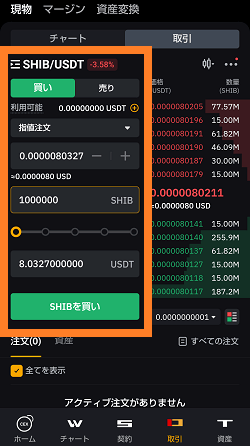 SHIB(柴犬コイン)の価格が1円、100円になることはある?ないけど、数十倍になる可能性ある！ – サトルの仮想通貨ライフ